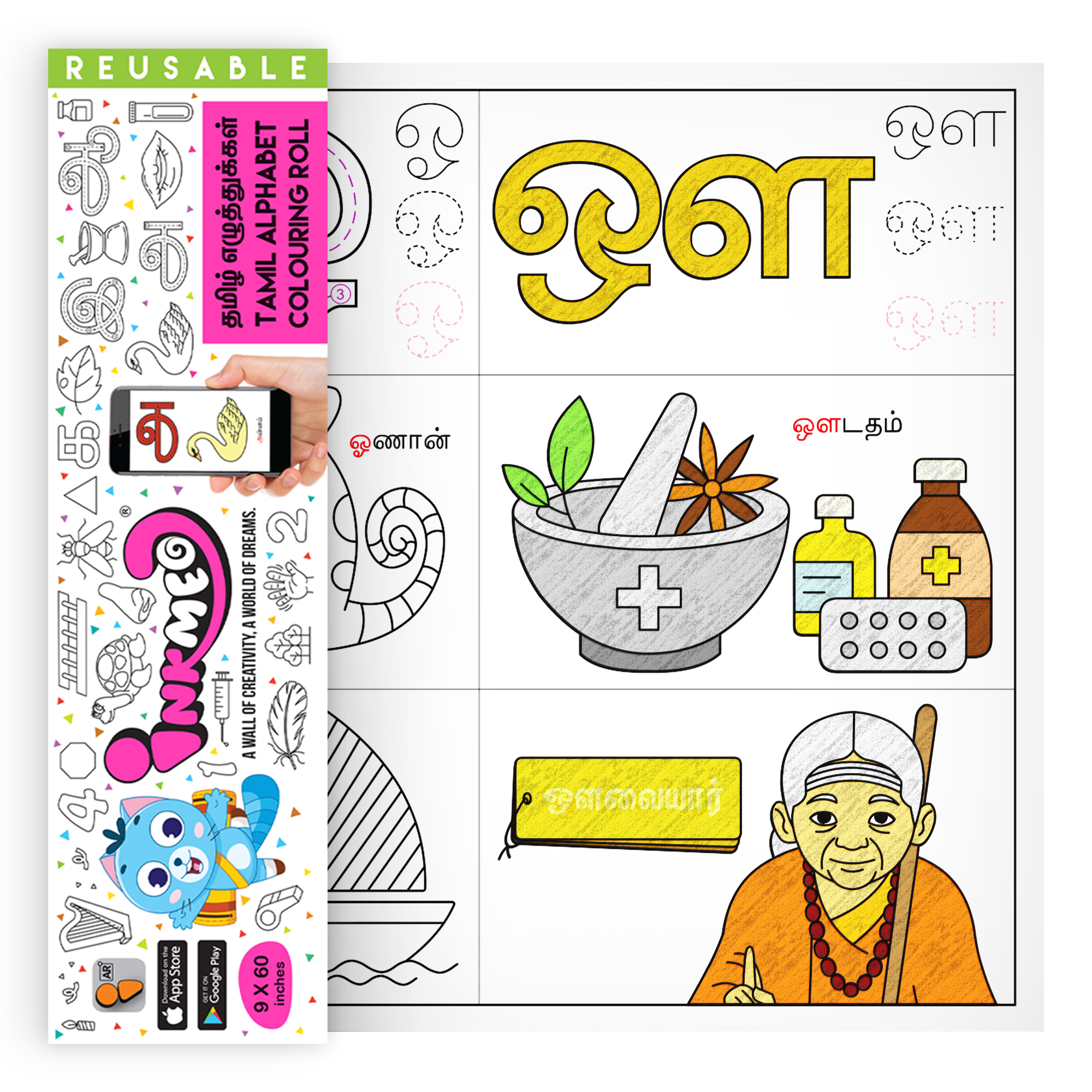Tamil Alphabet Coloring Pages Tamil Alphabet | New Calendar Template